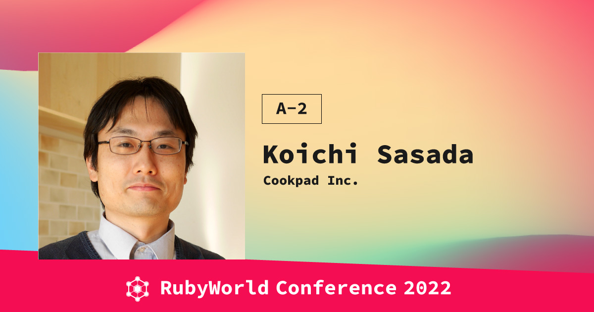 A-2：debug.gem によるRubyアプリケーションのデバッグ | RubyWorld Conference 2022