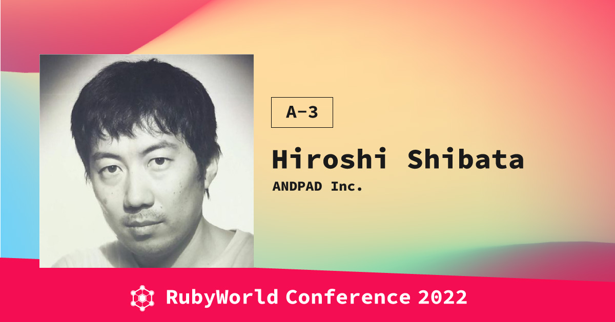 A-3：Ruby の開発を支えるエコシステム | RubyWorld Conference 2022
