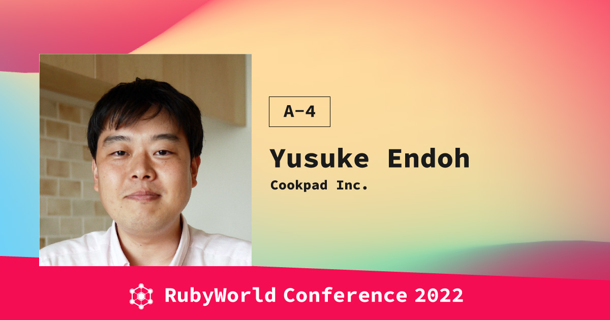 A-4：Rubyをセキュアな言語にする ～Rubyの脆弱性対応の最新動向紹介～ | RubyWorld Conference 2022